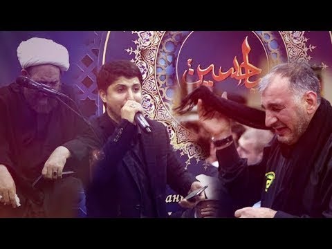 Huseyn Huseyni Qəm mərsiyəsi.Moskva HD 2019