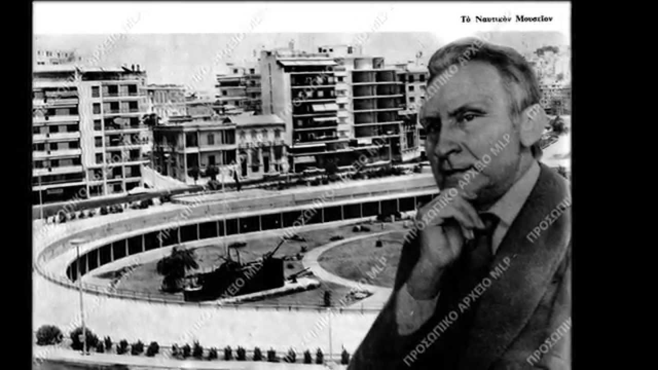 ΑΝΑΜΝΗΣΤΙΚΟ ΛΕΥΚΩΜΑ ΤΗΣ ΔΗΜΑΡΧΙΑΣ ΑΡΙΣΤΕΙΔΗ Σ. ΣΚΥΛΙΤΣΗ - ΜΕΡΟΣ Α ...
