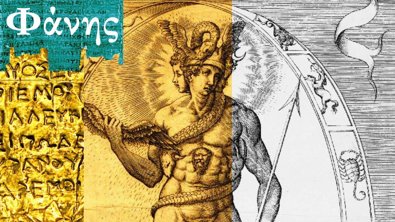 Phanes & The Orphic Egg - YouTube