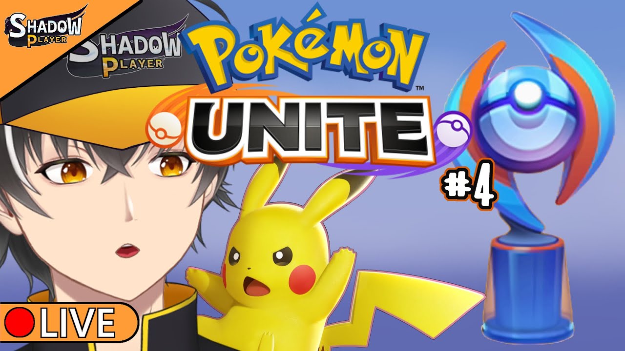 🔴Pokémon UNITE #4】ภัยพิบัติระดับ(Rank)ซุปเปอร์ - YouTube