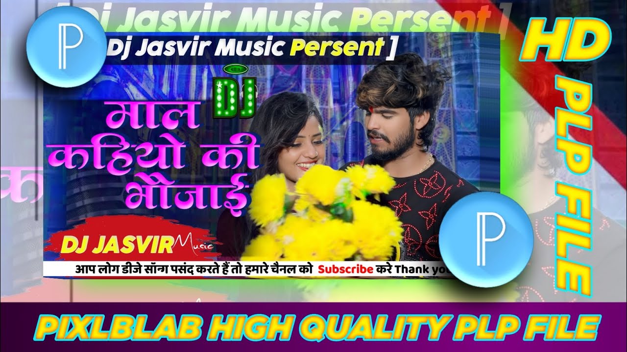 🙏How to make thumbnail | 🙏 For dj song | Dj song ke liye poster kaise ...