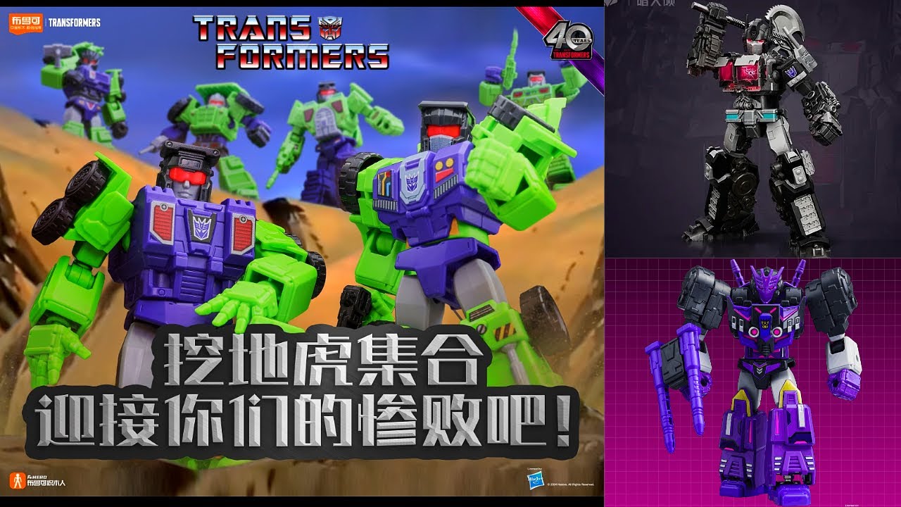 Blokees Transformers Galaxy Version Wave 4 Images - Nemesis Prime/Tarn ...