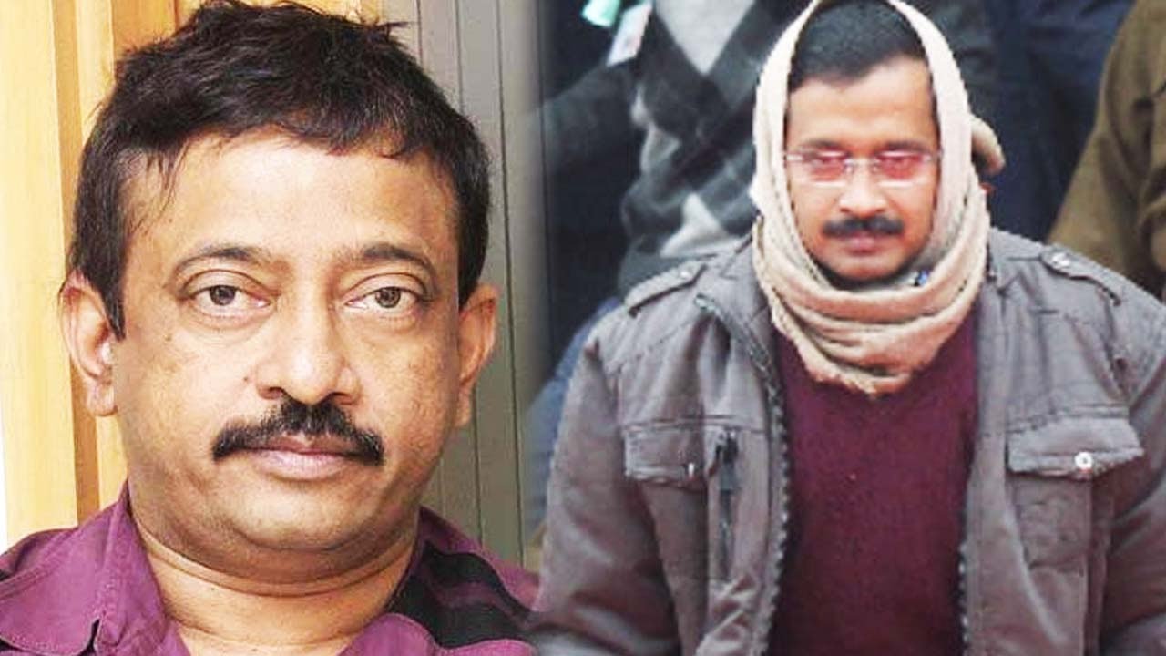 Ram Gopal Varma calls Arvind Kejriwal 'Monkey' | वनइंडिया हिन्दी - YouTube