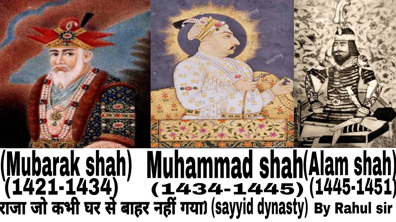 Ala Ud Din Alam Shah Sayyid