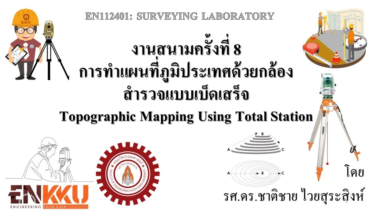 Lab 8 Topographical Surveying Using Total Station - YouTube
