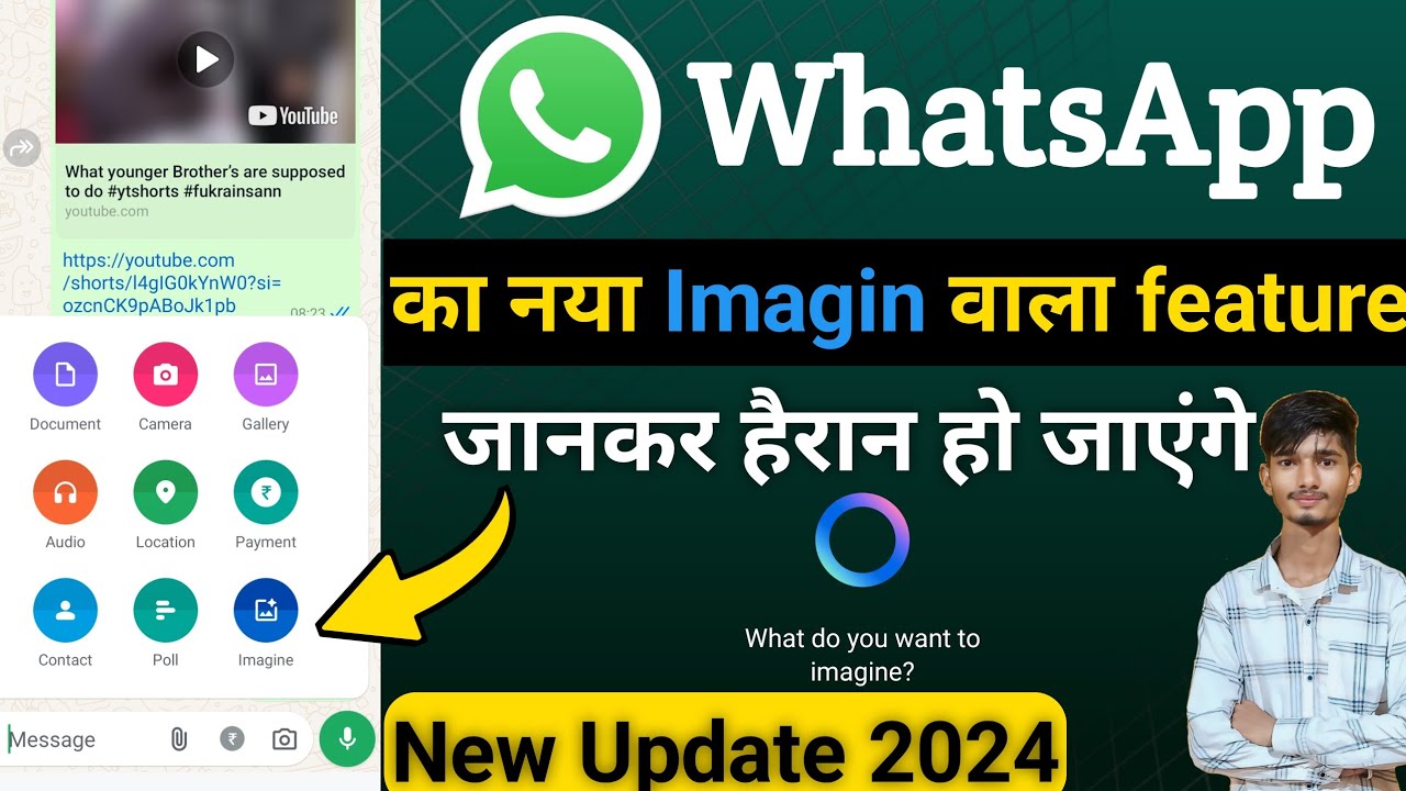 How to Use WhatsApp Imagine WhatsApp Me Imagine Feature Kya Hai ...