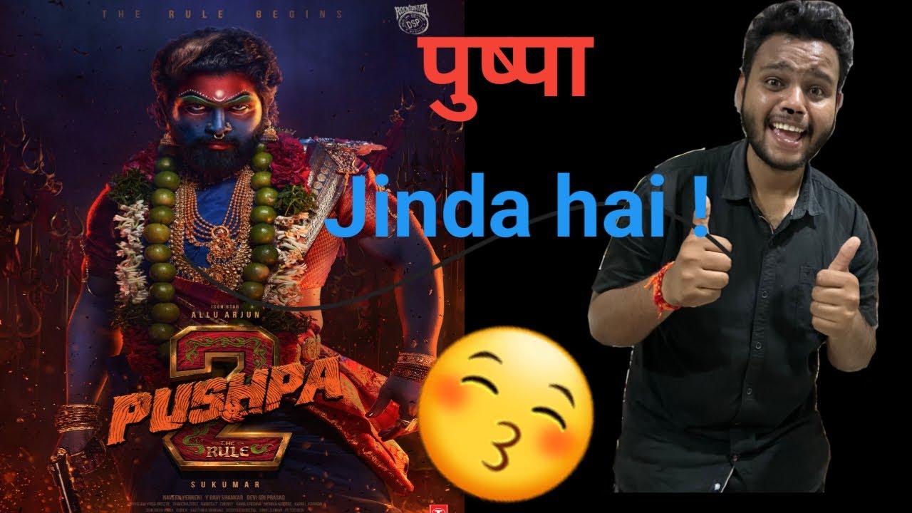 Pushpa 2 Trailer review | pushpa 2 releas date final - YouTube