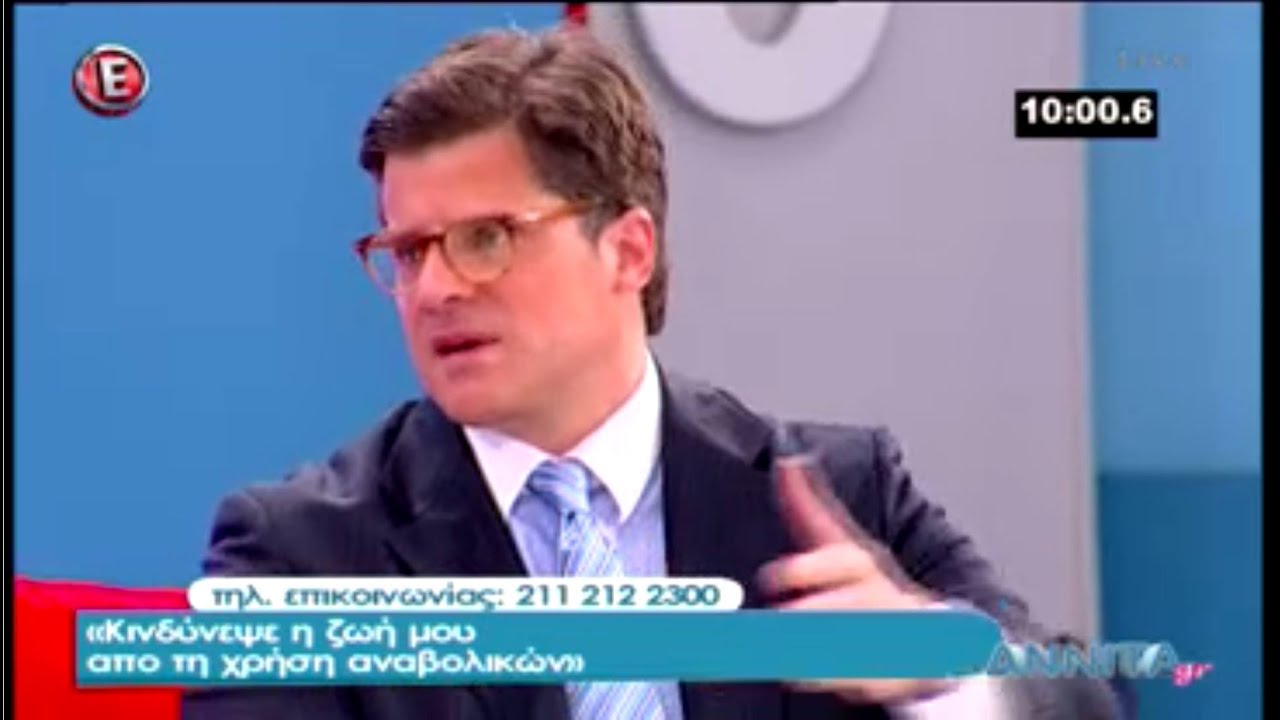 Ο Γιώργος Τουλιατος στο epsilon tv, 01/2016 - YouTube
