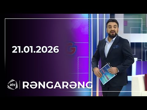 Rəngarəng - Rəqsanə İsmayılova, Aysun İsmayılova, Nuran / 21.01.2026