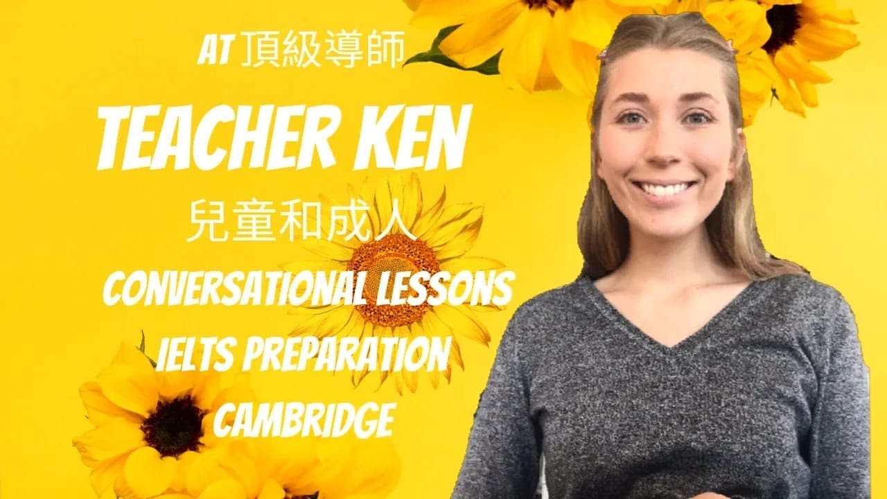 * Teacher Ken * Top Language Expert | Kids & Adult English - YouTube