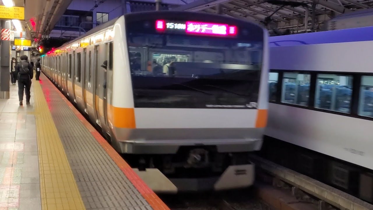 【4K30p】E233系 特別快速ホリデー快速おくたま2号+あきがわ2号東京行 中央本線新宿駅発車映像 2023-01-08 - YouTube