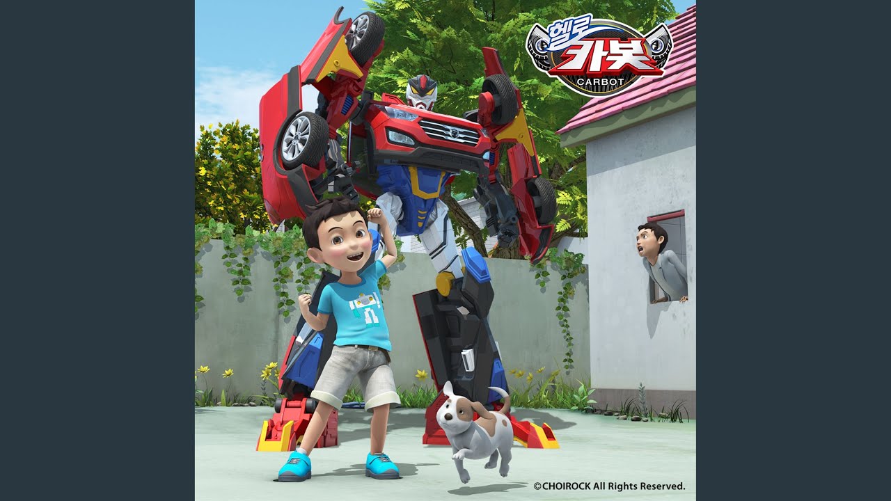 Dreaming Friends (Hello Carbot Ending song) (Inst.) (꿈꾸는 친구 (헬로카봇 엔딩 ...