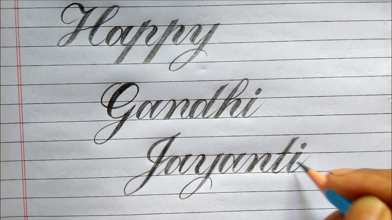 Happy Gandhi Jayanti writing style - YouTube