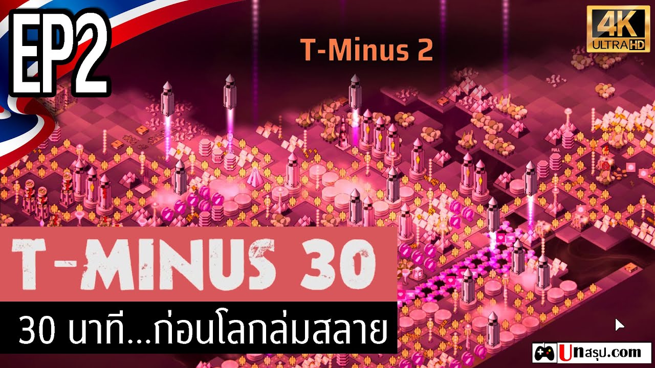 [ไทย] T-Minus 30 - EP2 30นาที...ก่อนโลกล่มสลาย - YouTube