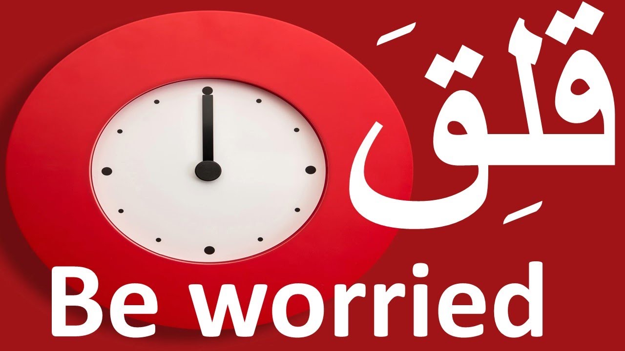 10 MOST COMMON ARABIC VERBS EVERY BEGINNERS MUST KNOW FORM I 10-most-common-arabic-verbs-every-beginners-must-know-form-i