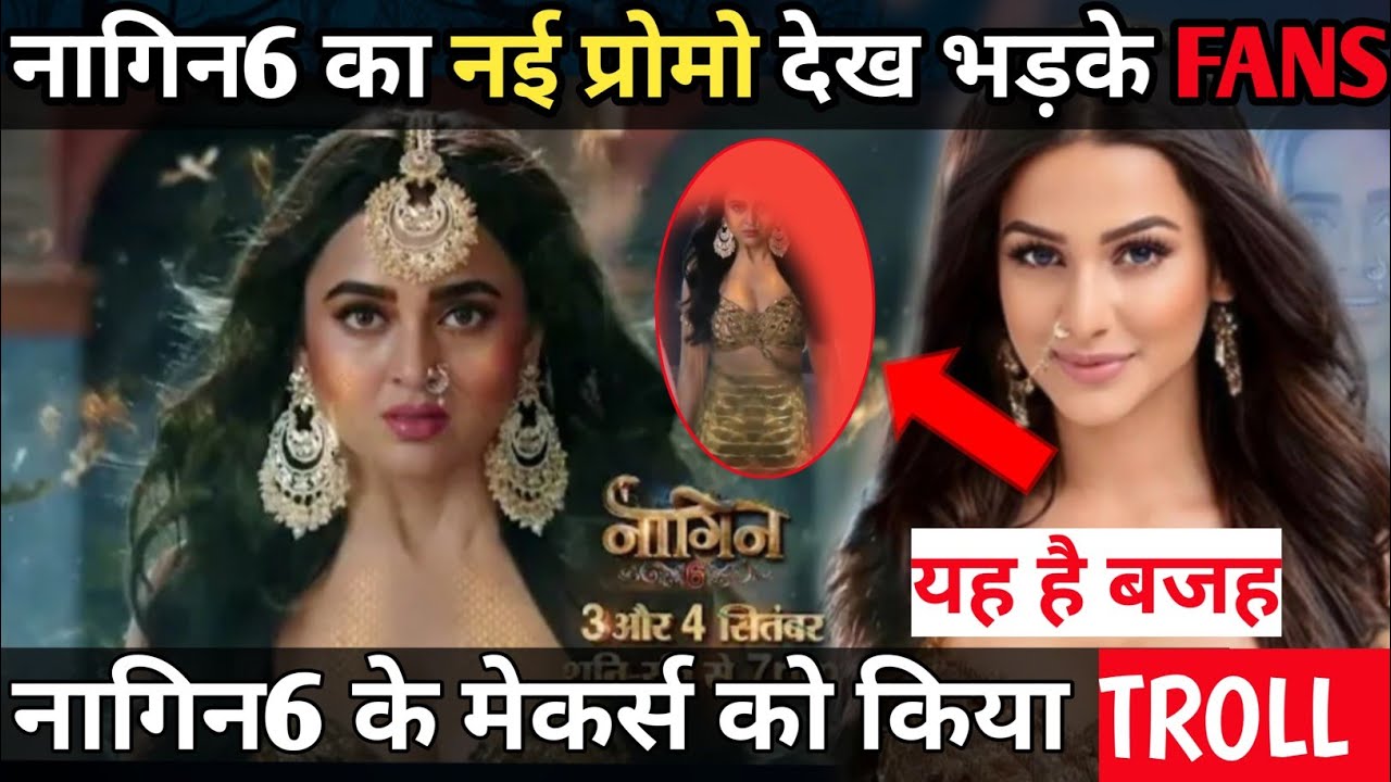 Naagin6 का New Promo देख भड़के Fans😡| कही यह बड़ी बात 😳, Naagin6 New ...