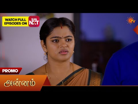 Annam - Special Promo | 22 Aug 2026 | Tamil Serial | Sun TV