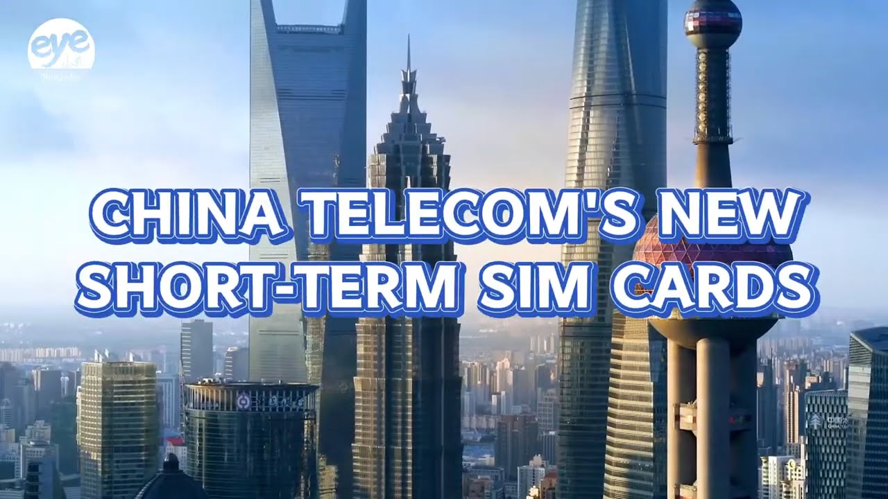 China Telecom's new short-term SIM cards - YouTube