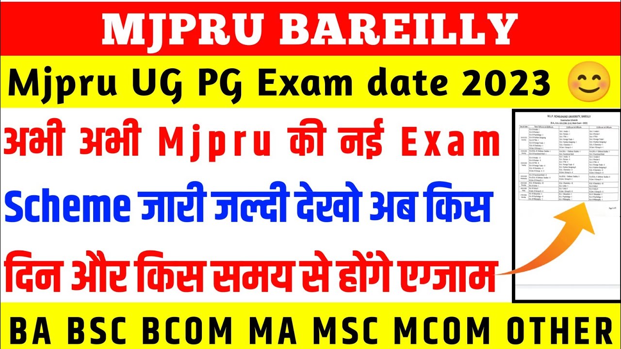 mjpru exam scheme 2023 | mjpru news today | mjpru | mjpru exam scheme ...