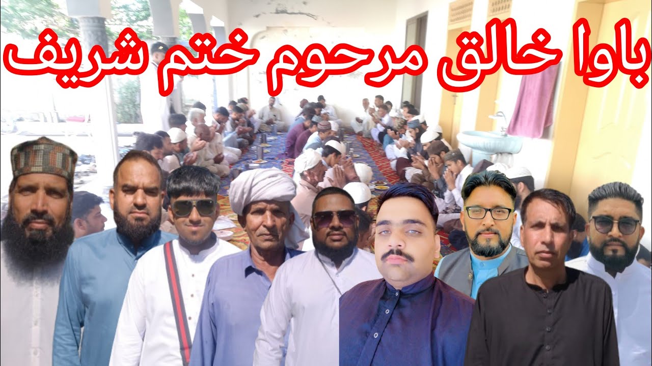 ch Wajid UK/ch Nawaz UK/ ch Razaq UK father Khatam Sharif ch Mohammed ...