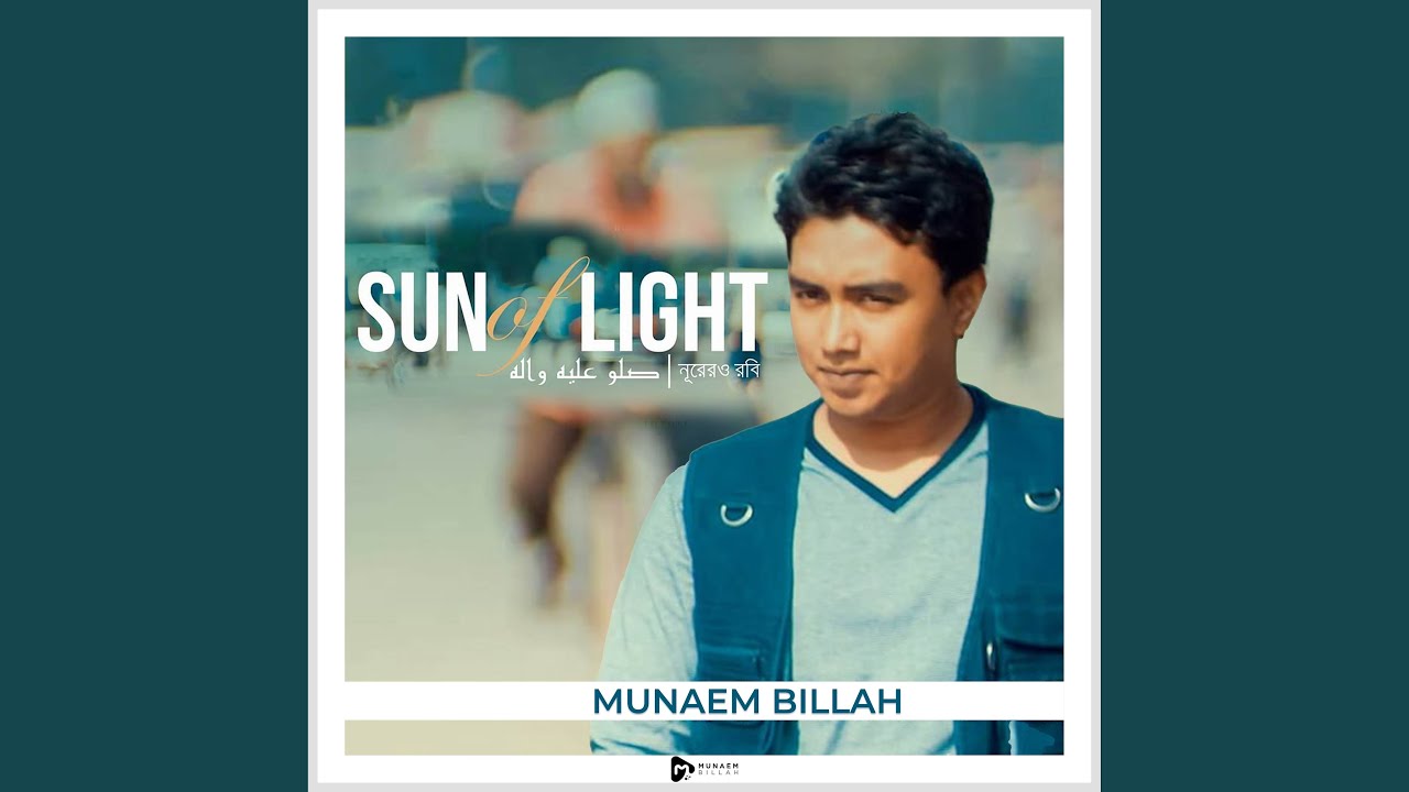 Sun of Light - YouTube