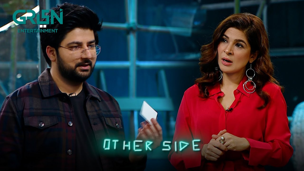 Ayesha Omar Ke Sath Jadu Ka Khel | Other Side | Ayesha Omar | Shaheer ...