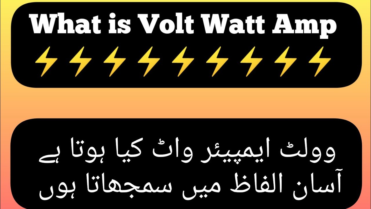 Understanding Electricity Basics: Amps, Watts, and Volts Explained ...