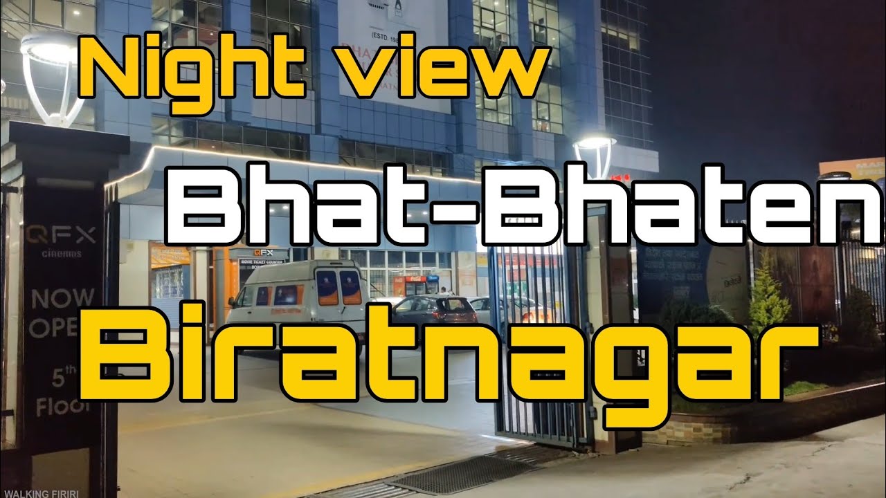 Bhat-Bhateni ! Bhat-Bhateni biratnagar - YouTube