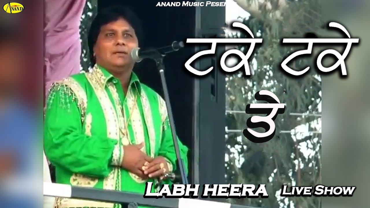 LABH HEERA l TAKKE TAKKE TE l LIVE SHOW l LATEST SONG 2019 l ANAND ...
