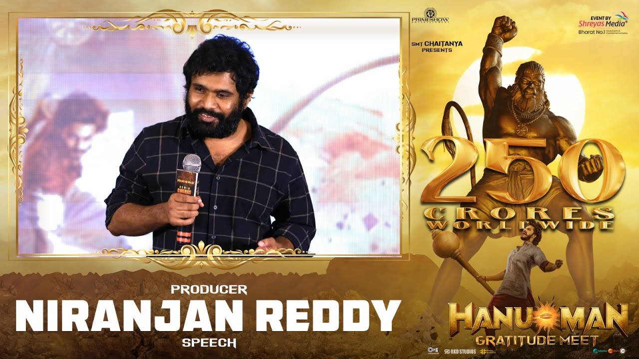Producer Niranjan Reddy Speech @ HANUMAN Gratitude Meet | Teja Sajja ...