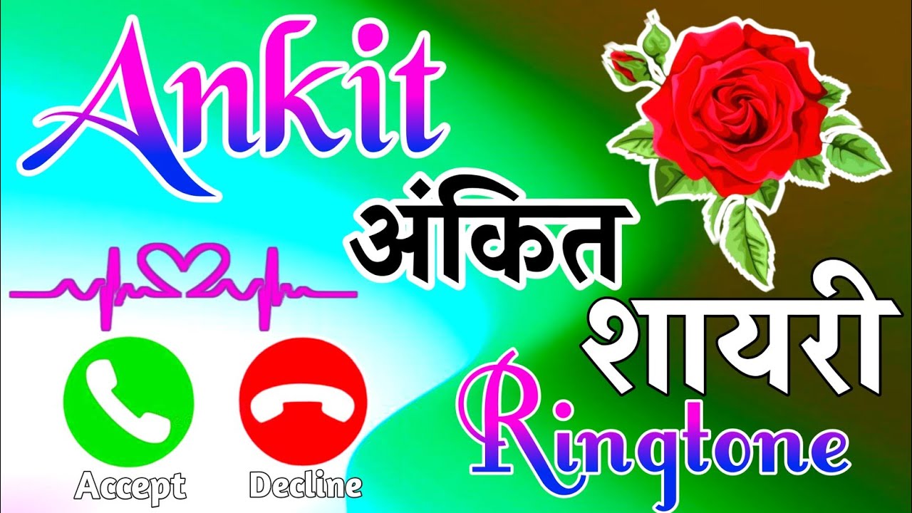 अंकित जी आपके लिए खास शायरी | Ankit name status | ankit nam ki shayari ...