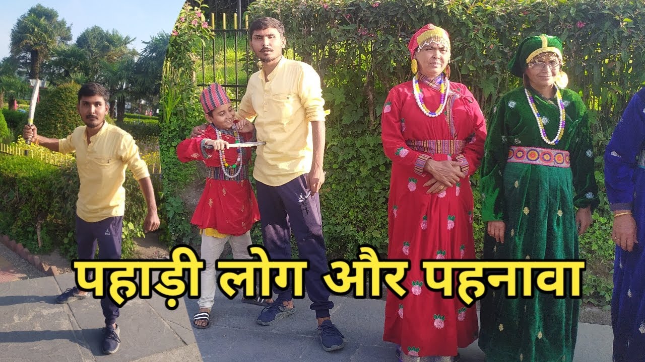 पहाड़ी लोग और यहां का पहनावा ️ ️ | Darjeeling Traditional Dress ...