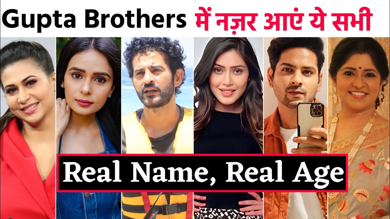 Gupta Brothers All Cast Real Name Real Age | gupta brothers cast real ...