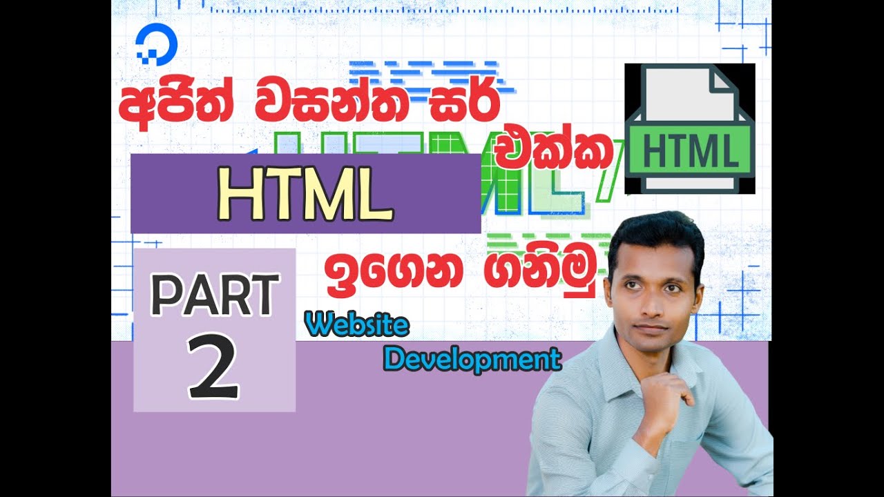 HTML & Website Development Part 2 - YouTube