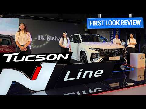 Tucson N Line first look review