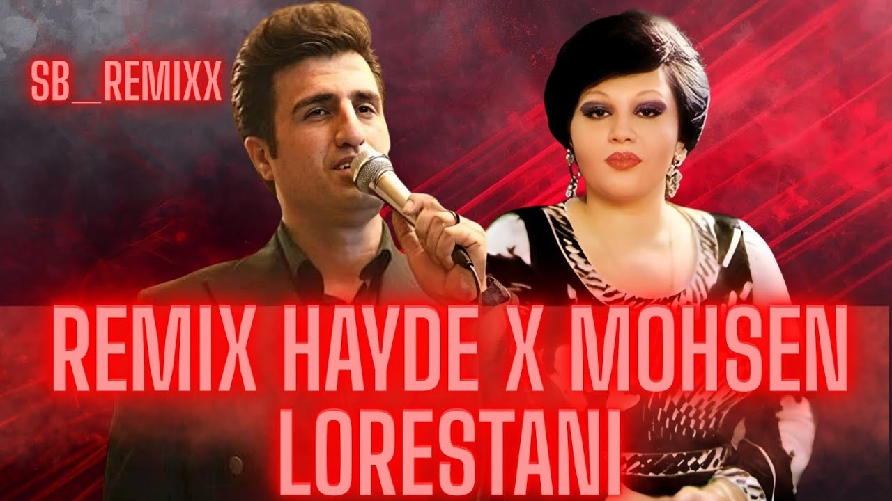 Remix Lori Haydeh X Mohsen Lorestani version 2 - ریمیکس لری هایده و ...