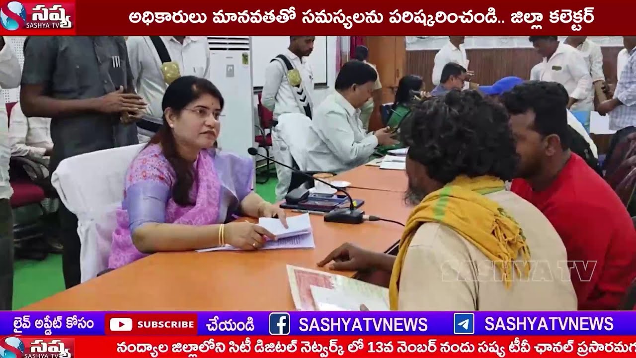 SASHYA TV NEWS //16-12-2024 // NANDYAL DISTC LOCAL - YouTube