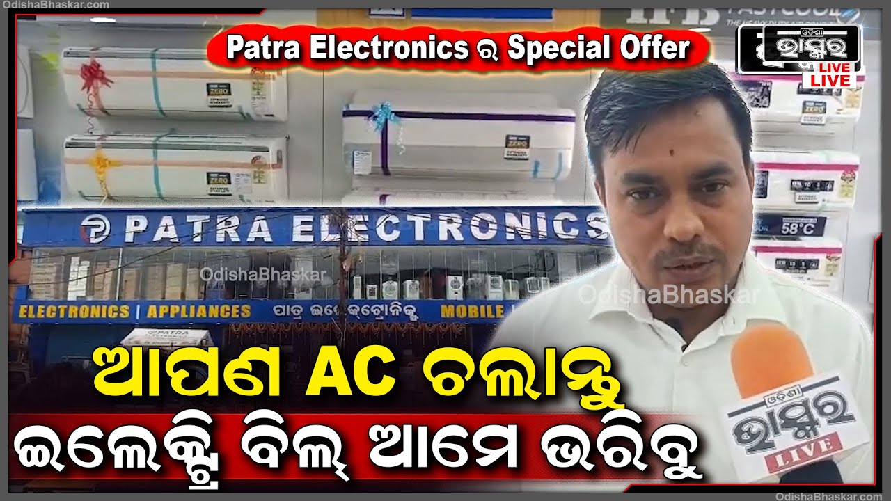 ପ୍ରତିଟି କ୍ରୟ ଉପରେ ୧୫ହଜାର ଟଙ୍କା ପର୍ଯ୍ୟନ୍ତ କ୍ୟାସବ୍ୟାକ୍ ସହ ପାଆନ୍ତୁ ...