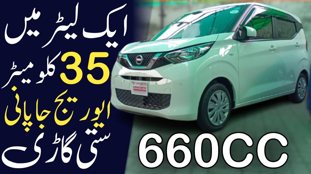 Nissan days review price & details - YouTube