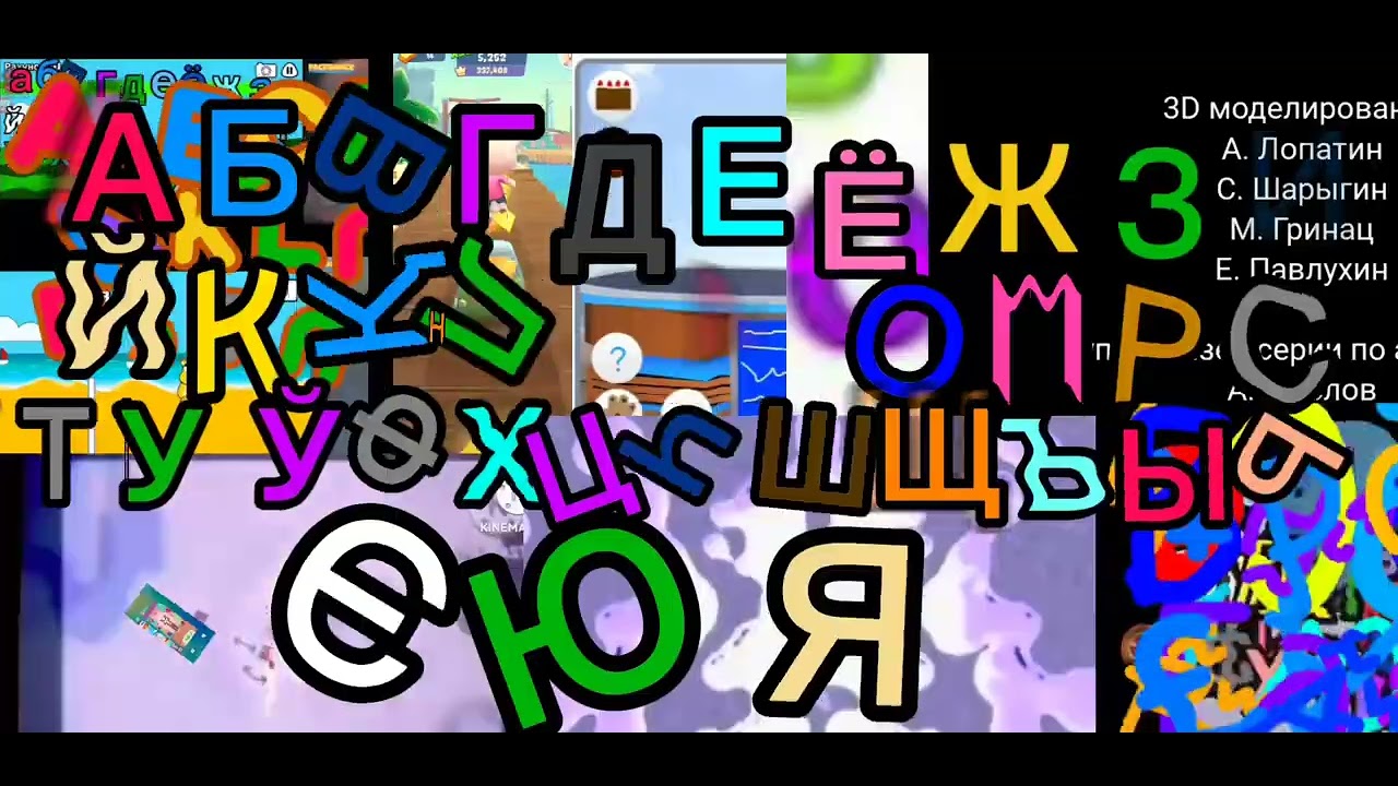 The Uzbek Alphabet cyrillic dance - YouTube