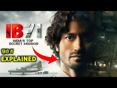 IB71 2023 Full Movie Explained | India's Top Secret Mission | Vidyut ...