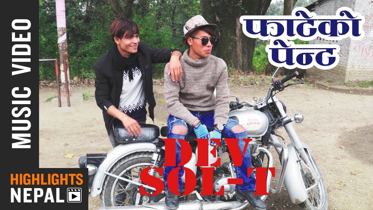 Fateko Pant - New Nepali Comedy Pop Song 2017/2074 | Dev Sol-T - YouTube