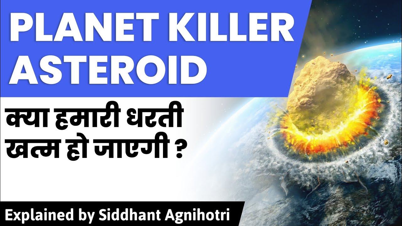 Astronomers spot ‘planet killer asteroid’: Is it a threat to Earth ...