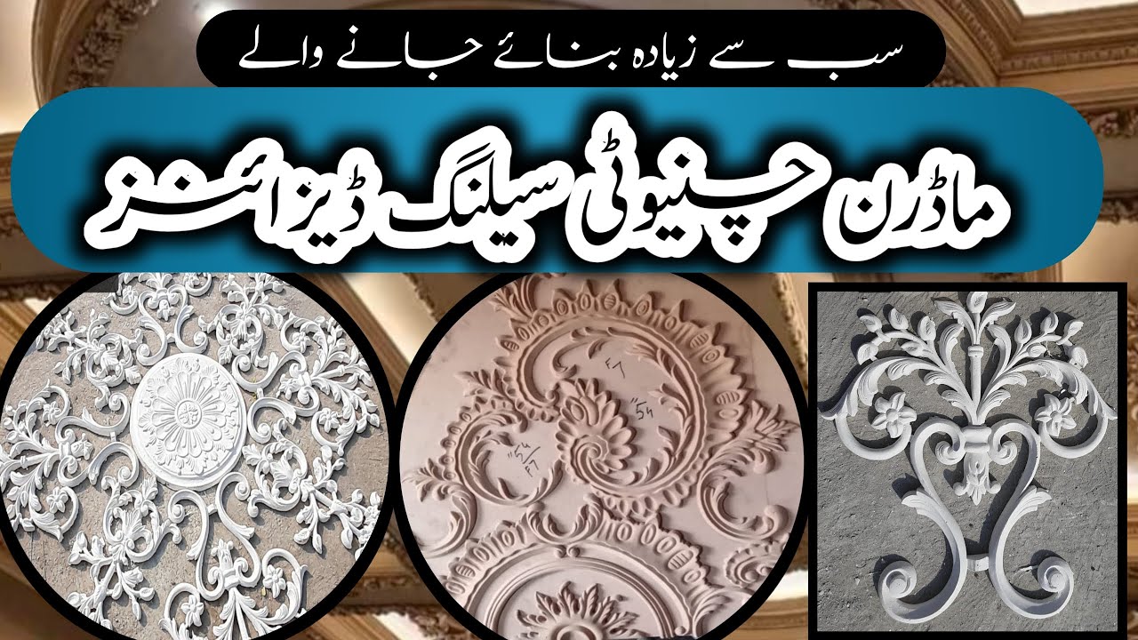 Ceiling design for bedroom | bedroom ceiling designs| living room ...