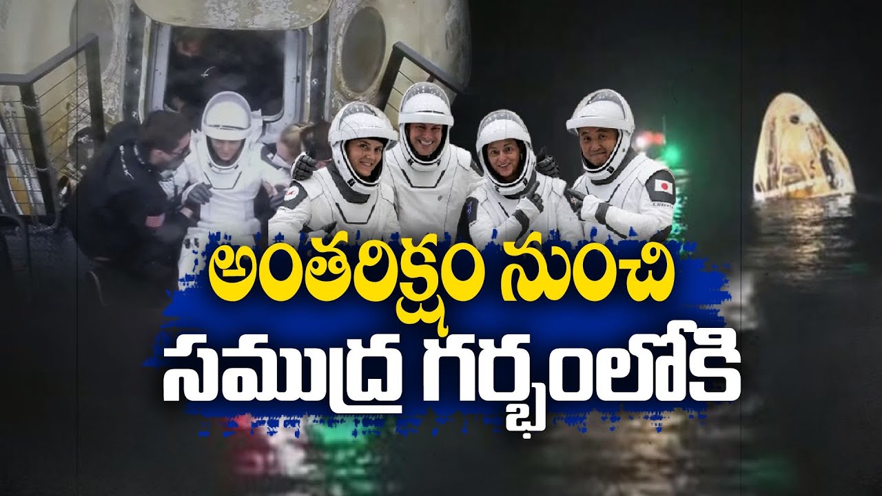 Four Astronauts Fly SpaceX Back Home, end 5-Month Mission - YouTube