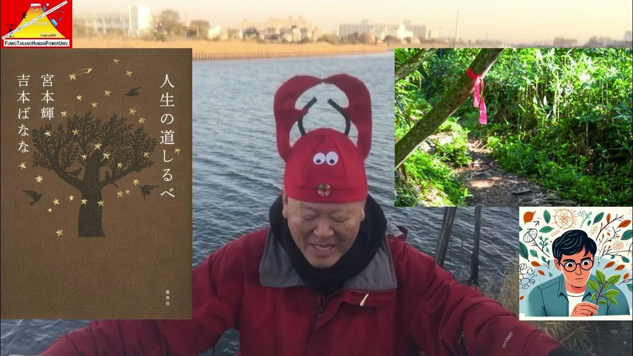 （4363）Role model in our life. - YouTube