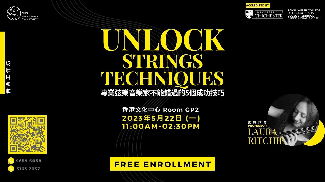 音樂工作坊 | Unlock String Techniques : 專業弦樂音樂家不能錯過的5個成功技巧 - YouTube