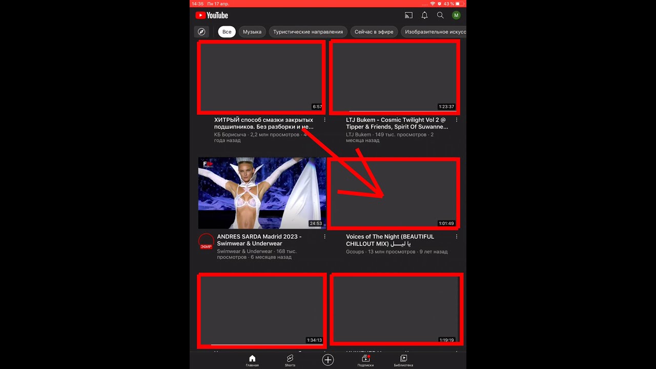 НЕ ОТОБРАЖАЕТСЯ ПРЕВЬЮ картинки ЮТУБ Youtube