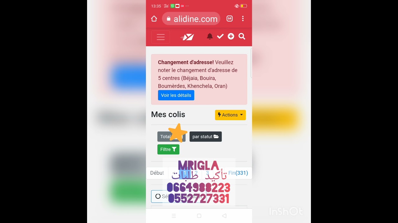 طرق البحث في شركة ياليدين yalidine - YouTube