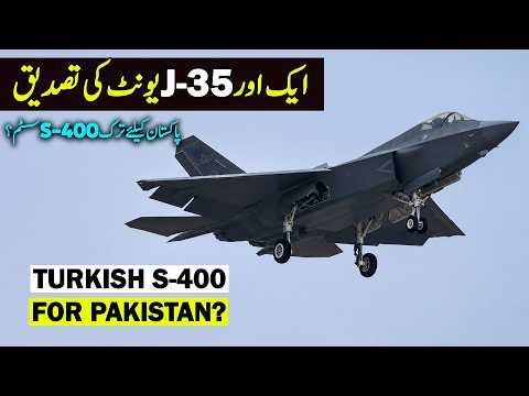 New J-35 Unit Spotted | Turkish S-400 for Pakistan?